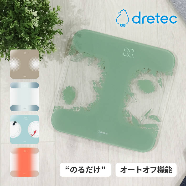 【商品情報】●清潔感、高級感のあるガラストップの体重計●のると自動で測定を開始します。●のって安定する、ちょうどいい測定台サイズ。●見やすいLED表示。●最小表示100g(※5kg~75kgまで)。●数値が安定後、約3秒で表示を固定(ホール...