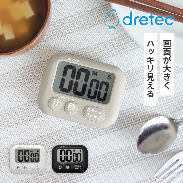 【商品情報】●人気シリーズがリニューアル!長時間はかれる3キータイマー●リニューアルした3キータイマー。●長時間はかれる(199分59秒)。●大きく押しやすくなったボタン。●「分」「秒」ボタンでかんたんセット。●見やすい大画面表示。●もとの...