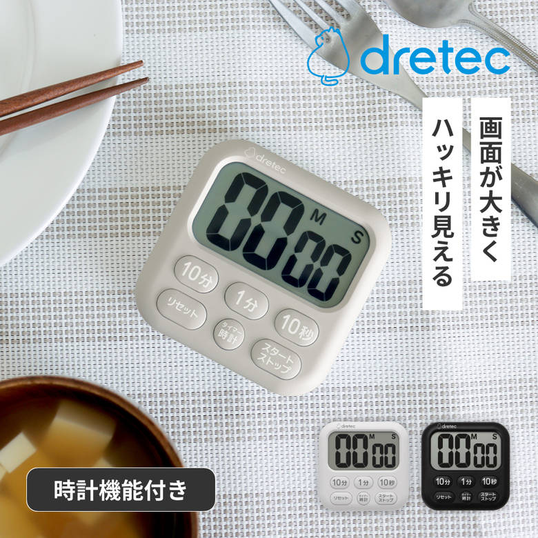 【商品情報】●人気シリーズがリニューアル!長時間はかれる6キータイマー●リニューアルした6キータイマー。●長時間はかれる(199分50秒) 大きく押しやすくなったボタン。●見やすい大画面表示。●「10分」「1分」「10秒」単位でかんたんセッ...