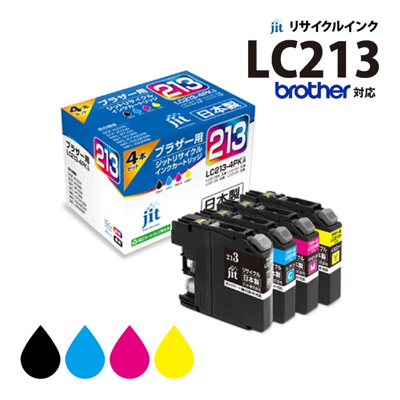 【商品説明】●安心の日本製リサイクルインク●ご家庭向け、企業様向けの製品を安定品質でお揃えしております。●ジットのインクカートリッジ製品は、純正品と一緒にお使い頂ける高品質の環境配慮型製品です。【インクの種類】●顔料【バリエーション】●純正...
