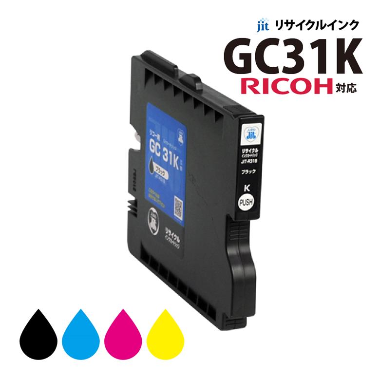【商品説明】●安心の日本製リサイクルインク●ご家庭向け、企業様向けの製品を安定品質でお揃えしております。●ジットのインクカートリッジ製品は、純正品と一緒にお使い頂ける高品質の環境配慮型製品です。【インクの種類】●顔料【バリエーション】●純正...