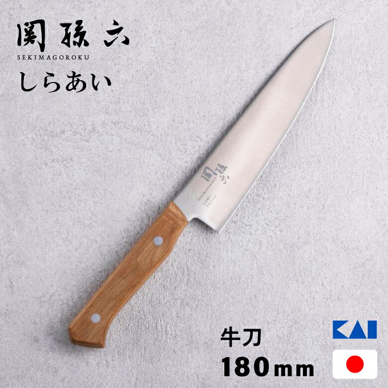 【商品説明】●木の風合いが活きる 美しい白木ハンドル●フィット感に優れた積層強化木柄：重量バランスの良い本通し仕様。白木のもつ柔らかさとスタイリッシュさを融合。 握りやすさにこだわったハンドル形状。●三工程刃付け：刃付け後にできる角を滑らか...