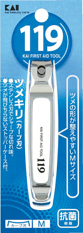 身だしなみを整える貝印の衛生用品「119」シリーズ【商品説明】■ステンレス刃でシャープな切れ味。■ツメの形が整えやすいカーブ刃Mサイズ。【商品仕様】■重量：66g「119」日々のお手入れをはじめ、身だしなみを整える貝印の衛生用品「119」シ...