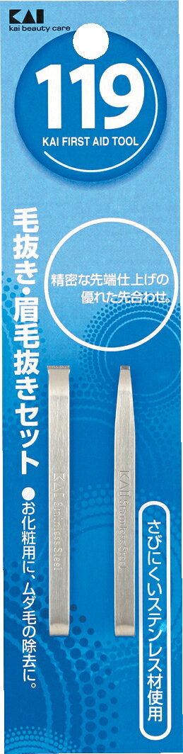 身だしなみを整える貝印の衛生用品「119」シリーズ【商品説明】■お化粧用に、ムダ毛の除去に。■サビにくいステンレス材使用。【商品仕様】■重量：27g「119」日々のお手入れをはじめ、身だしなみを整える貝印の衛生用品「119」シリーズ関連商品...