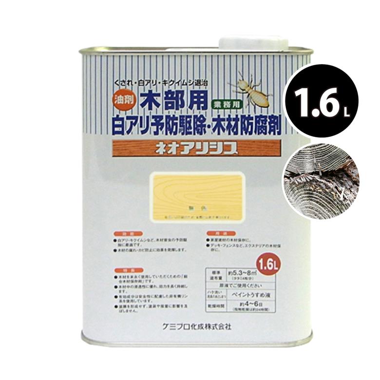 【商品説明】30年のロングセラー。安全性に優れた防蟻成分を配合し木部の深部まで浸透しシロアリ・キクイムシに対して速やかに効果を発揮します。【商品特長】○シロアリ、キクイムシなどの木材害虫に対して速やかに効き目を発揮し、防腐・防カビ材としても...