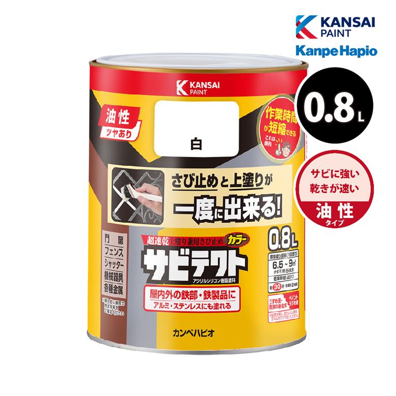 【商品説明】作業時間短縮！さび止めと上塗りが一度にできる！【商品特長】〇特殊防錆剤が強力な防錆効果を発揮し、サビ止めと上塗りが一度にできます。〇アクリルシリコン樹脂が紫外線、排気ガス、酸性雨、塩害の汚れに強い強靱な塗膜を形成します。〇アクリ...