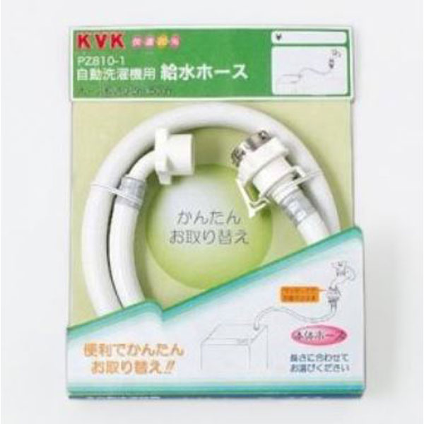 【商品情報】●自動洗濯機用給水ホース。●自動洗濯機用給水ホース。●接続金具と給水ホースが、ワンタッチで脱着できます。【商品仕様】●長さ：50cm関連商品水栓 レバーハンドルセットメッキ PZK1S336G KVK...水栓 レバーハンドルセ...