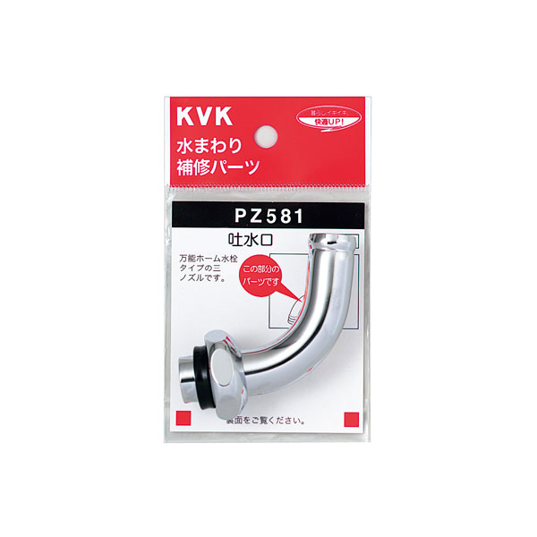 【商品情報】●吐水口回転形水栓用1ツ山ノズル。●万能ホーム水栓用1ツ山ノズルです。【商品仕様】●対象：20(3/4)用●ねじ寸法：W30-20●仕様：吐水口回転形水栓用1ツ山ノズル関連商品水栓 自在水栓 パイプ 13 1/2 240mm P...