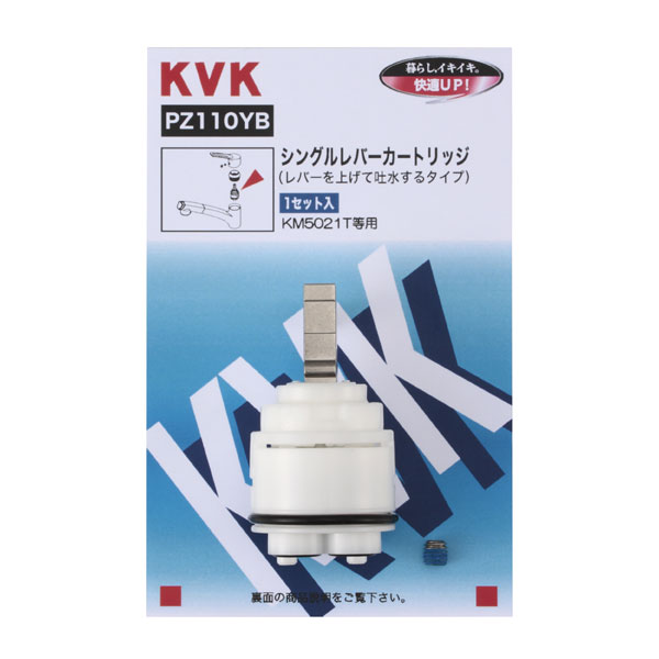 【商品情報】●KVK製品用シングル水栓用カートリッジ。【商品仕様】●吐水方向：上吐水●レバー固定方法：ビス止め