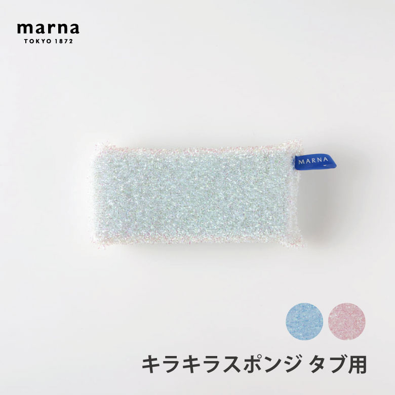 ●パイル状のフィルムが汚れをキャッチし、キズをつけずに湯垢水垢をしっかり落とします【商品説明】●少しの洗剤でも泡立ちが良く経済的♪●軽い汚れなら洗剤なしでも!【サイズ】●約180×80×50mm　【重さ】●29g【原産国】●日本【素材】●外...