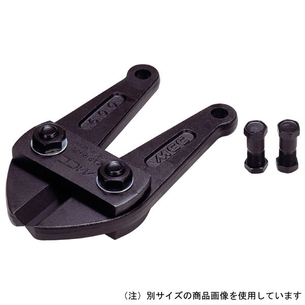 MCCボルトクリッパ750用替刃。【商品スペック】■質量：1.6kg関連商品MCCコーポレーション 特製ボルトクリッパ 替刃600...MCC RW-3236 両口ラチェットレンチ 32X36 DIY・ガー...MCC PW-AD35 パイ...