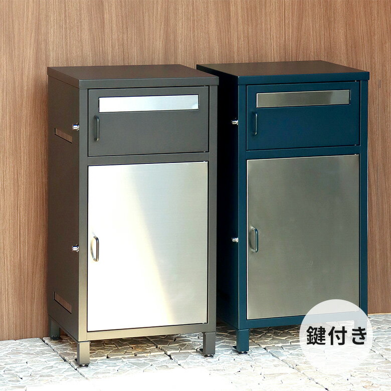 ●郵便ポスト付宅配ボックス：1台の商品で、郵便ポストとしても、宅配ボックスとしても使用可能なアイテムです。●セキュリティ：上段、下段ともにプッシュキーで簡単に鍵の開閉が可能で、防犯面にも安心です。また、スペアキーが1本付属しております。●プ...