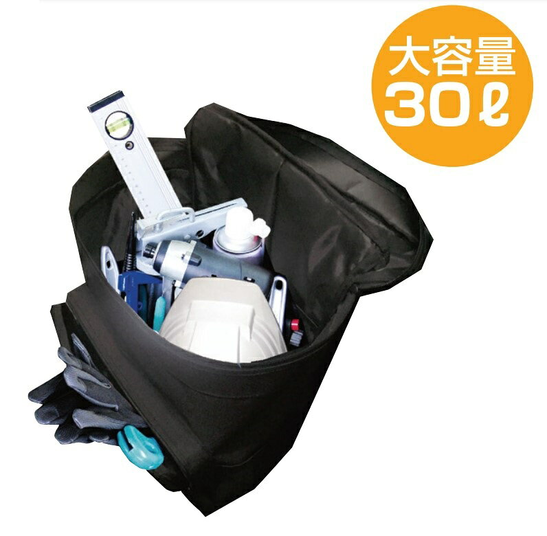 ●大容量30Lのリュック型収納バッグ！●開口部が広いので荷物の出し入れがしやすい設計●BOX型設計、ヘルメットや着替えなども収納できます●A4サイズの書類やファイルがすっぽり入る収納ポケット付き●【仕様】本体寸法：H440×W330×D21...