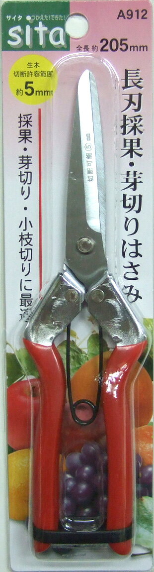 【用途】●果樹・野菜の収穫作業に【特長】●先細で狭い箇所での作業に最適【仕様】●生木切断許容範囲：5mm【付属品/（セット内容）】-【本体/縦（mm）】■205【本体/横（mm）】■50【本体/奥行（厚さ）（mm）】■15【本体/重量（g）...