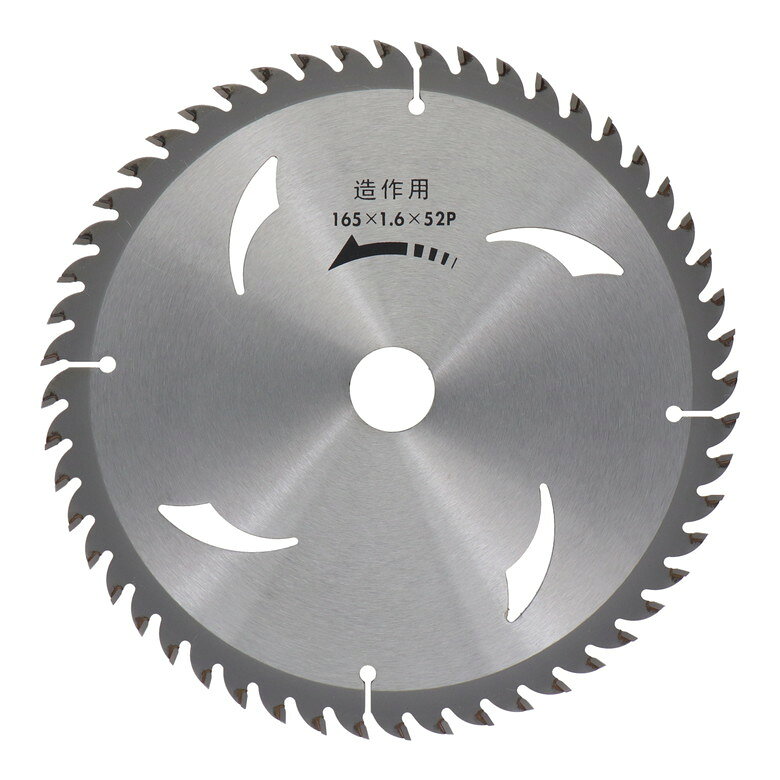 【商品情報】●【用途】一般木工用。両側面研摩刃。【商品仕様】●刃数:52P●本体サイズ(mm):縦165×横165×奥行1.6●本体重量:154g●外径:165mm●刃厚:1.6mm●穴径:20mm【注意事項】●サイズ：12cm（9cm）×...