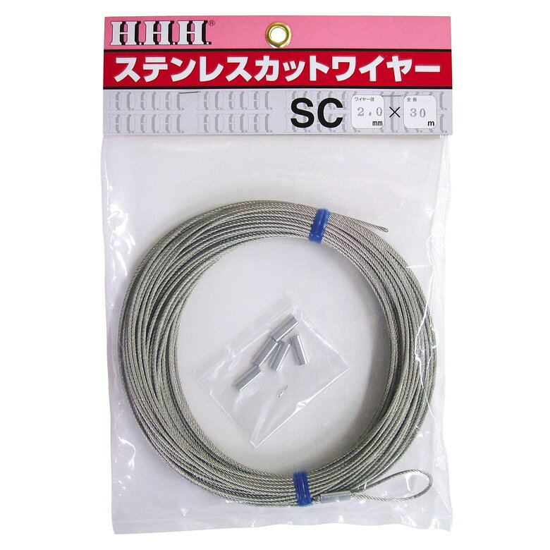 【商品情報】●ステンレス（SUS304)製のワイヤーロープ（構成7×13）です。 ●片側はアルミ管による端末加工付で。さらに仮止め用アルミ管（ペンチ・カナヅチ等で圧着ください）が入っております。但し仮止め用アルミ管で吊り下げや引っ張りはでき...
