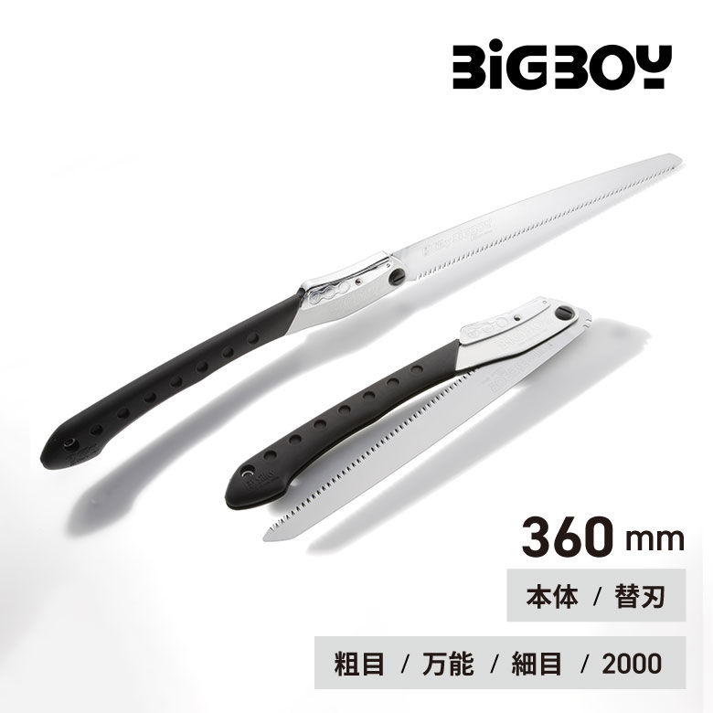 Silkyのベストセラー「ゴムボーイ」からの進化。より軽く、より高い剛性を目指し到達したアルミ合金ボディ。人間工学に基づきいくつもの試作モデルを経て導き出した、両手でしっかり握ることができるグリップ。疲れにくく、より速い切断が可能。荒い目数...