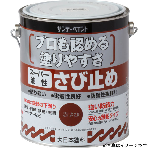 門扉、シャッター、窓枠など屋内外の鉄部のさび止めに。【用 途】■門扉、シャッター、柵、鉄骨、窓枠など屋内外の鉄部のさび止めに【特 長】■被覆力が大きく刷毛さばき性に優れているので塗りやすく作業性が良好です。■水性塗料はもちろん各種油性塗料ま...
