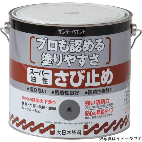 門扉、シャッター、窓枠など屋内外の鉄部のさび止めに。【用 途】■門扉、シャッター、柵、鉄骨、窓枠など屋内外の鉄部のさび止めに【特 長】■被覆力が大きく刷毛さばき性に優れているので塗りやすく作業性が良好です。■水性塗料はもちろん各種油性塗料ま...