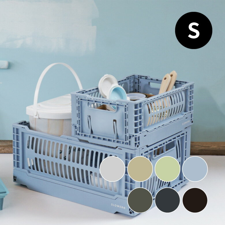 【TRI SLOWER | ティーアールアイ スロウワー 】●インドアからアウトドアまで様々なシーンで使える独自のエッセンスを効かせたブランド。【商品説明】●FOLDING CONTAINER Bask(S)●無骨なデザインとカラーリングが...