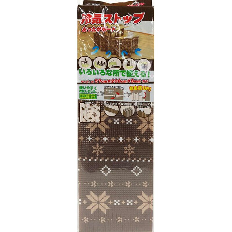 【商品情報】●色んな場所で、足元からの冷気をストップ!。広げて置くだけ、簡単設置!。●室内窓専用。●遮光・遮熱タイプ。●貼りやすいメッシュタイプ!。●凸凹ガラスにも貼れます!。●日差しと光熱費を同時にカット!。●冷気は重いため低い位置を移動...
