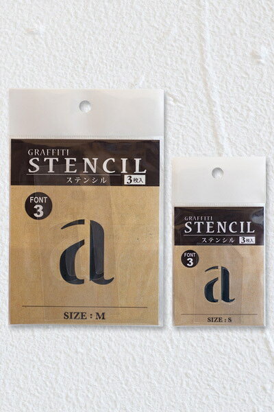 【商品情報】●好きな文字を自由に作れるアルファベットシリーズ。●アルファベット(大文字・小文字)・数字・記号の中から選べるので、オリジナルの看板やネームプレートを作ることができます。●ハサミでカットして自由にレイアウトしたり、下地をチェック...