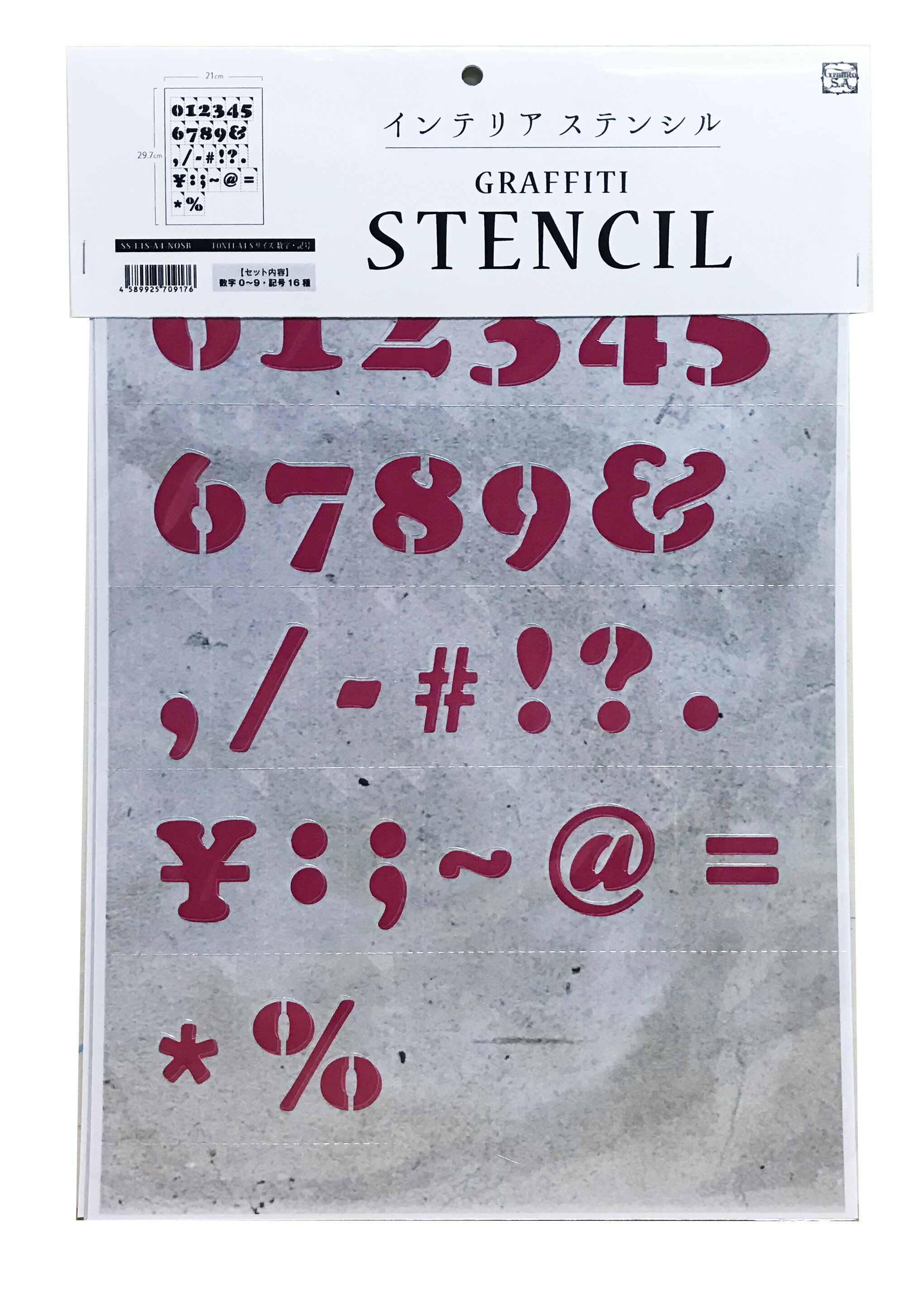 【商品情報】●数字(0~9)、記号(16種)が一枚になっており、自由にカットして自分の作りたい文字を作ることができます。●ポップなテイストの字体が特徴です。●色々な素材にステンシルすることによって、施工を自分仕様にすることができます。●ハサ...