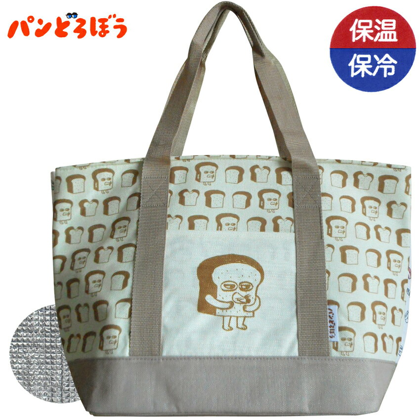 **♥・。.。*♥*。.。・*♥*・。.。*♥*・。.。*♥*。.。・*♥** たっぷりサイズ！ お買物が時短に！楽しくなっちゃう♪ 楽しい！可愛い！パンどろぼうプリン...