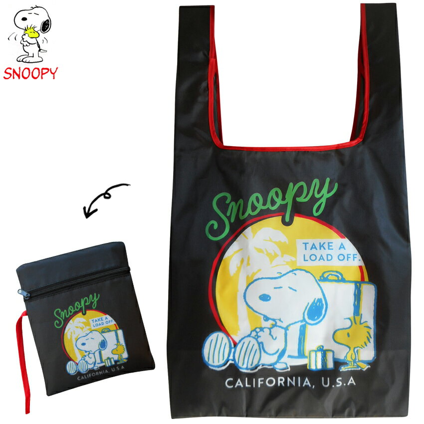 **♥・。.。*♥*。.。・*♥*・。.。*♥*・。.。*♥*。.。・*♥** スヌーピーの折畳みエコバッグ！便利サイズで登場！！ こちらは「ブラック」です♪ **&#...