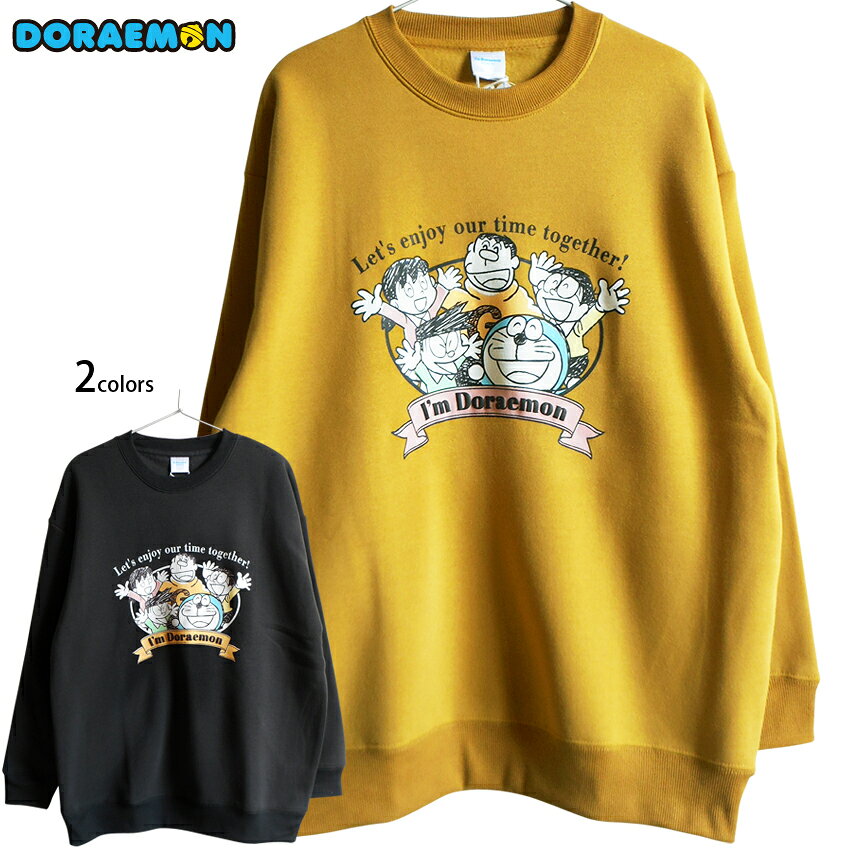 和風Tシャツ☆こちらも大人気♪ &nbsp; ■製品説明 日付・時間指定なしで送料無料★ 指定があると有料になります ドラえもん＆フレンズがめちゃ可愛い★ ふわふわ裏起毛☆あったかトレーナー シンプルデザインと着まわしやすい定番スウェット♪...
