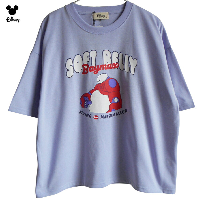 &nbsp; ■製品説明 日付・時間指定無で送料無料！ 指定があると送料有料になります。 ベイマックスのワイドTシャツ！！ ゆるっとサイズ感！男女ペアもOK ゆったり着やすい★シンプルデザインディズニーマニアも納得♪ レディースビッグTシャ...