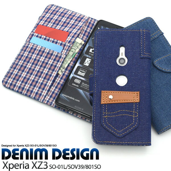 【送料無料】【Xperia XZ3 SO-01L/SOV39/801SO用】市松模様デザイン手帳型ケース (ドコモ docomo スマホケース ケース バックカバー シンプル ビジネス 黒 赤 青 白 後ろ 安い 兼用 プレゼント 贈り物 ...