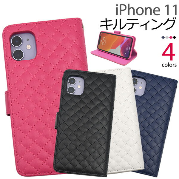 4589859806224　4589859806217 4589859806200　4589859806194 iPhone 11用 贈り物 ギフト 誕生日 バースディ パパ ママ高級感溢れるiPhone 11用キルティングレザー手帳型ケー...