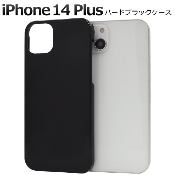 商品撮影用や展示用に！iPhone 14 Plusモックアップ（展示模造品）iPhone 14 Plusのモックアップ！店舗ディスプレイや商品撮影用にご利用ください。※モックアップの為、ご使用頂く事はできません。※アップルマークはありません...