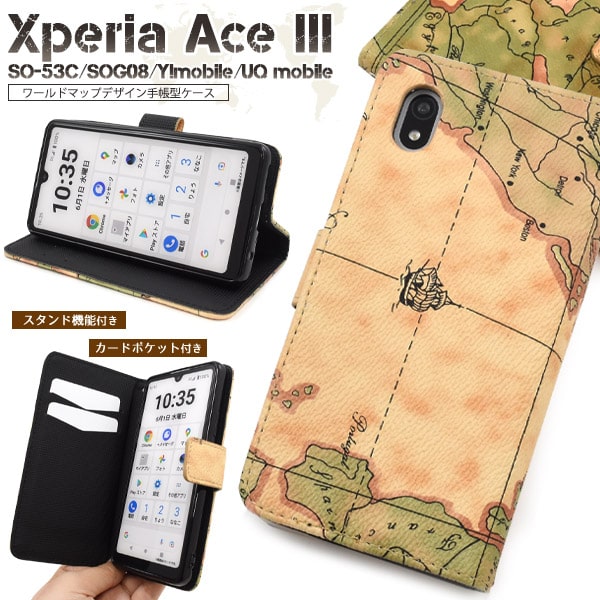 Xperia Ace III SO-53C/SOG08/Y!mobile/UQ mobile用ワールドマップデザイン手帳型ケースレトロな世界地図デザインがオシャレな、マップデザインの手帳型ケース！背面を折り返すとスタンドとして使用できるので...