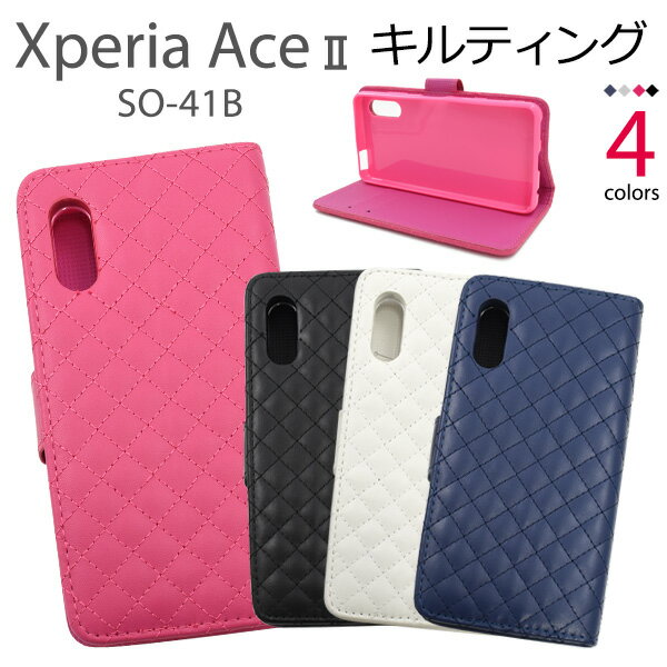 Xperia Ace II SO-41B用キルティングレザー手帳型ケース触り心地抜群のキルティングレザーを使用したオシャレな手帳型ケースです。衝撃やキズなどからスマートフォンを守ります。また、内部はソフトケースなので着脱が簡単です。背面を折...