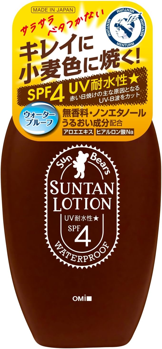 商品情報商品説明ウォータープルーフ効果をUP！肌や環境にもやさしい、新サンタンローション。水に強くサラサラベタつかない。お肌にすーっとのびて、ムラなくキレイに小麦肌を目指します。サラサラでベタつかず、オイルフリーで保湿ローションのような使い...