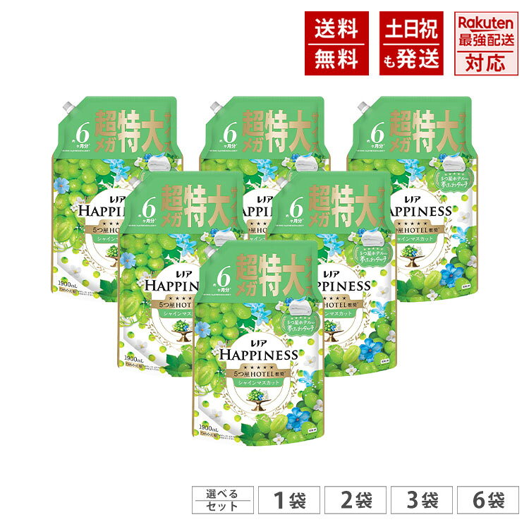 商品情報商品の特徴5つ星HOTEL推奨*　5つ星ホテルの夢ふわタッチシャインマスカット：もぎたてのマスカットと咲きたてのフローラルのクセになるハーモニー。汗をかいても防臭部屋干しOK*1　赤ちゃん用衣類もやわらかく静電気を抑制　*詳しくはウ...