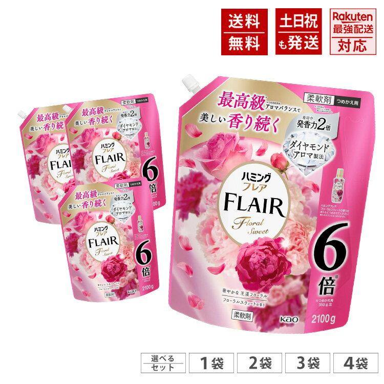 商品情報商品説明●着用中の発香力2倍*1。最高級アロマバランスで美しい香り続くダイアモンドアロマ製法　●香り12時間続く　●極上の肌ざわり　●シワ・毛玉、静電気を防ぐ　●抗菌・防臭効果　*1 従来品比、素材によって効果が異なる場合があります...