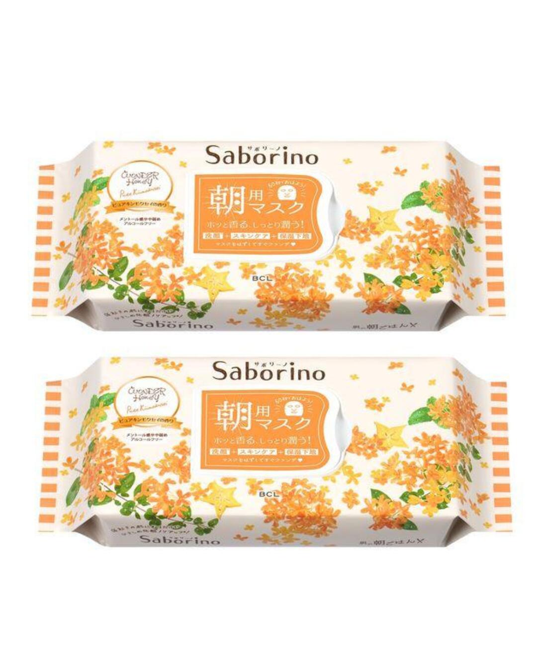 ●これ1つで【洗顔*1＋スキンケア＋肌ひきしめ】洗顔*1いらずで朝のスキンケアが完了する朝用シートマスクです。●しっとり潤って化粧ノリUP！セイヨウハッカ葉エキス、水溶性コラーゲン、ゴレンシ葉エキス、北海道産アカシアハチミツ、ヒアルロン酸N...