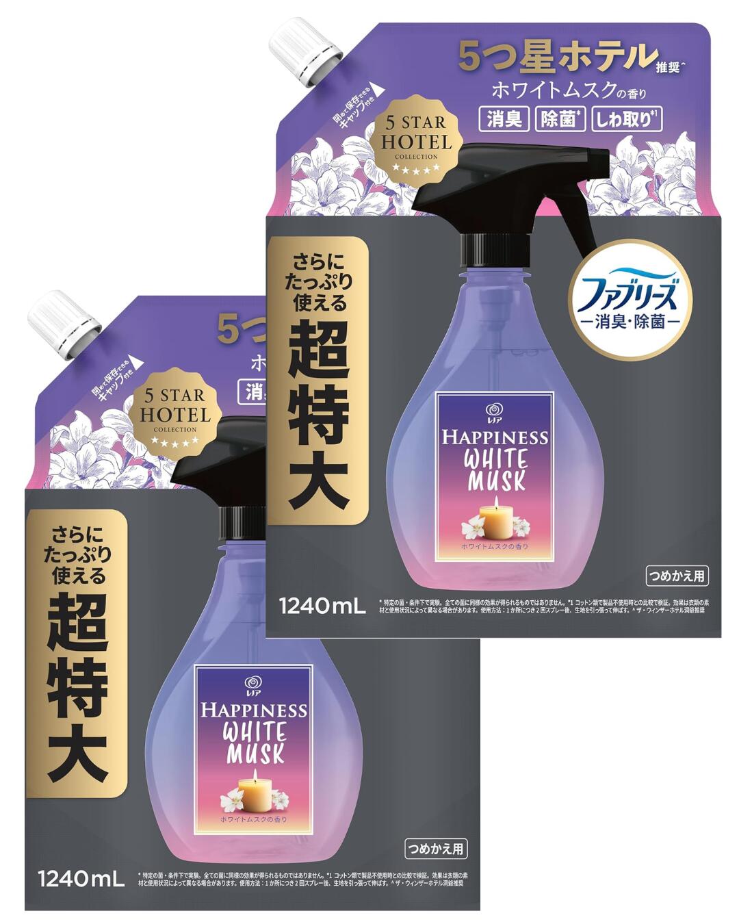 ◆ハピネスミスト ◆5つ星ホテル推奨* ザ・ウィンザーホテル洞爺推奨 ◆ホワイトムスクの香り ◆ファブリーズの消臭・除菌力*も！ *全ての菌を除菌するわけではありません ◆布用 消臭スプレー