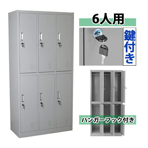 ※お届け先又は備考欄に必ず法人・事業所名をご記入下さい! 外寸 約W 90×約D 45×約H 185(cm) 内寸 上段：約W 29×約D 42.5×約H 87.5(cm) 下段：約W 29×約D 42.5×約H 88.5(cm) 間口 上...