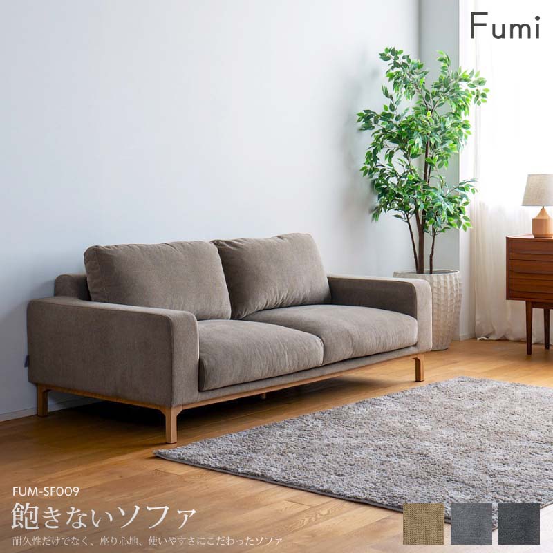 商品詳細 毎日座るものだからこそ、座り心地・耐久性・デザインすべてにこだわりました。 シンプルなのに上質。 柔らかすぎず硬すぎない“ずっと好きでいられる座り心地”。 あなたのリビングに「家族が自然と集まる場所」をつくります。 商品スペック ...