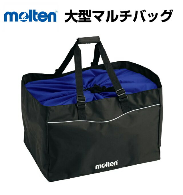 【商品説明】 モルテンの大型マルチバッグです 幅60×高さ40×奥行50cmの大容量バッグとなっております。 [素材]ナイロン [カラー]ブラック [サイズ]幅60×高さ40×奥行50cm