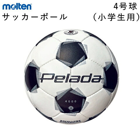 【商品説明】 ペレーダ4000(4号球) 検定球、手縫い ［サイズ］ 4号球　(対象:小学生) ［カラー］ ホワイト×ブラック