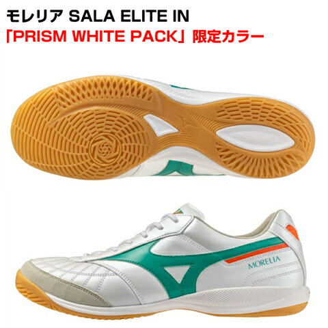 【商品説明】 天然皮革がもたらす柔らかなフィット感と軽量性が魅力の1足。 フルレングス仕様のミッドソール全面にMIZUNO ENERZYを採用し、クッション性と反発性を追求。 ミズノ史上最高のインソール用高反発ソール素材を使用した、MIZU...