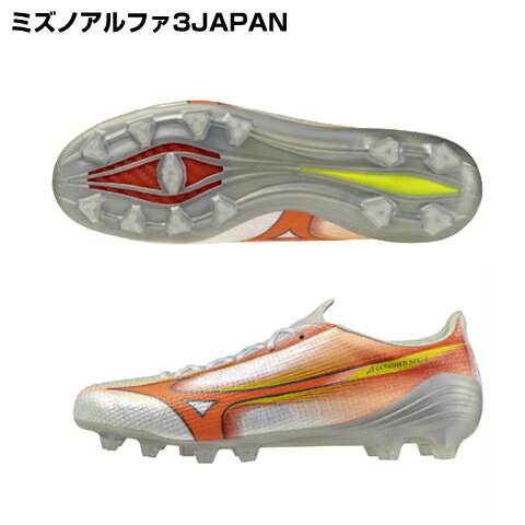 【商品説明】 爆発的なスピードを引き出す「MIZUNO α」第3世代モデル。 ニット素材を採用した新3層構造のアッパーが足を包み込むような柔らかなフィット感を実現したトップモデルのサッカースパイクです。 軽量で柔らかなニットアッパーは、足に...