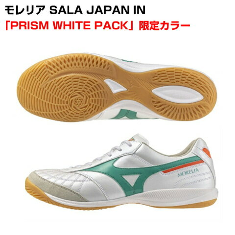 【商品説明】 王道の素足感覚。 フットサル専用クロスステッチを採用した、天然皮革モデル。 天然皮革がもたらす柔らかなフィット感と軽量性が魅力の1足。 新たにフルレングス仕様のミッドソールを採用し、素足感覚だけではなくクッション性も追求。 ま...