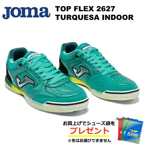 【商品説明】 スペインメーカーJoma[ホマ]の正規品のフットサルシューズです。 ・JOMA(ホマ)を代表するフラッグシップモデル。30年以上にわたり多くのプロ選手にも愛用され続ける、フットサルシューズ（インドア） ・「軽さ」と「足裏のボー...