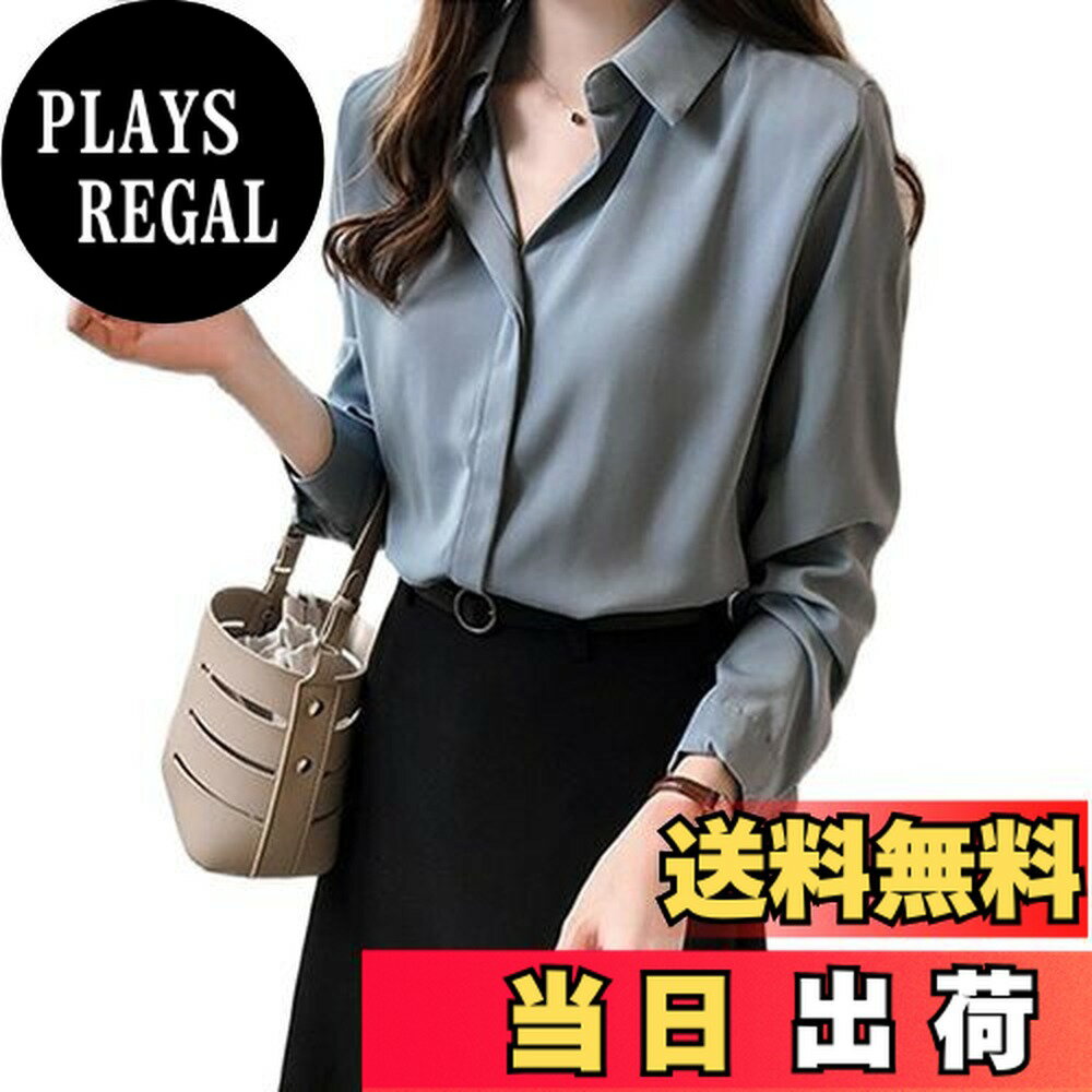 商品情報商品の説明主な仕様 【着るだけで即おしゃれ】清潔感があるの雰囲気にぴったり、デコルテラインを綺麗にみせる女性らしさが引き立つシフォンブラウス。スタイルを選ばず女性らしく、センスよくお洒落を叶えてくれて、オン・オフ問わず活躍する着く回...